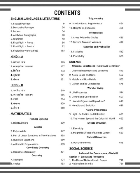 CBSE All in 1 Guide Book Class X for 2025 Examination - NCERT Questions ...