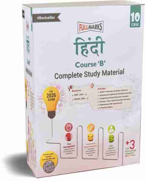 Full Marks Class 10 Hindi B Complete Study Material Guide Based On NEP/CBSE Syllabus Exam 2025 ...