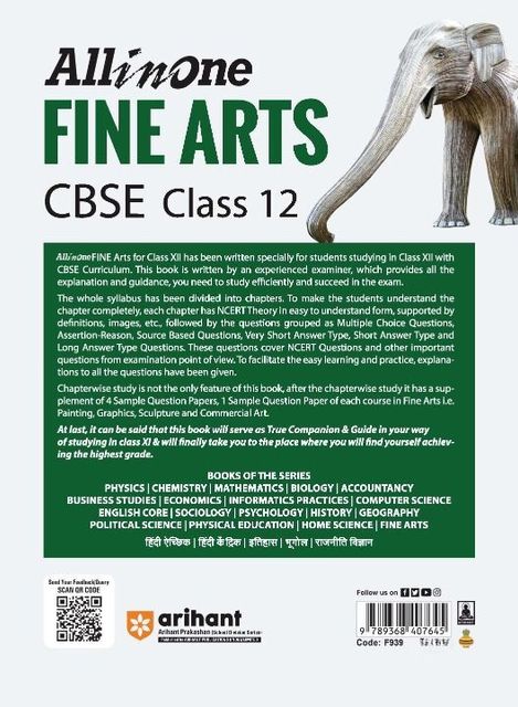 (Old Edition) Arihant All in One Fine Arts Class 12 for CBSE Exams 2025 ...