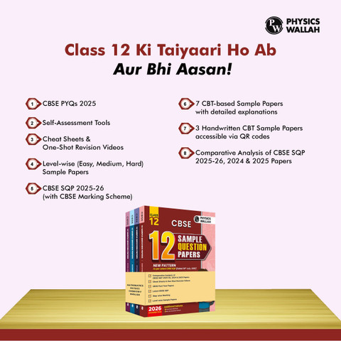 PW CBSE 12 Sample Question Papers Class 12 2025-26 - Phy, Chem, Maths ...