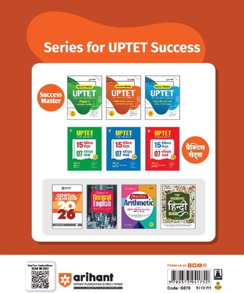Arihant UPTET Success Master Paper 2 Maths & Science (Class 6-8) 2026 ...