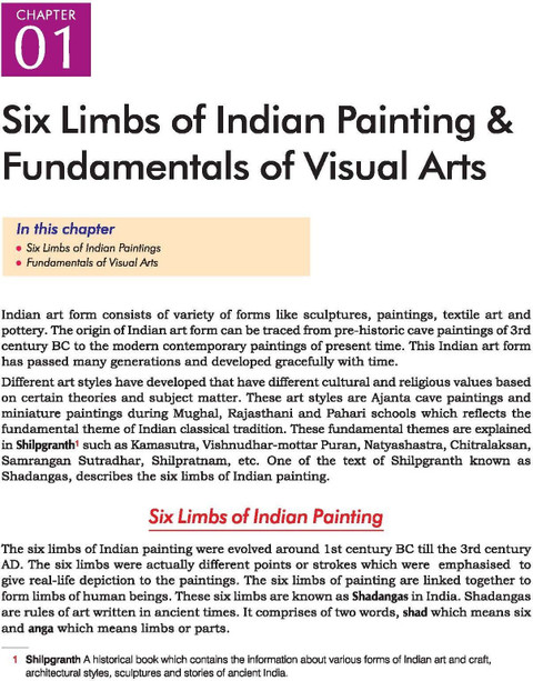 Arihant All in One Fine Arts Class 12 for CBSE Exams 2025-26 as per ...