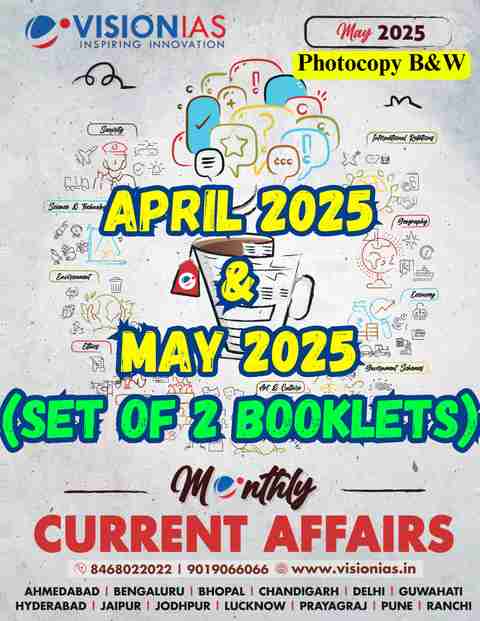 Vision IAS Monthly Magazine Current Affairs MAY 2025 and APRIL 2025 ...