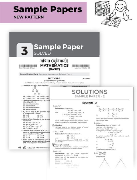Educart Cbse Sample Paper Class 10 2025-26 Mathematics Basic: Buy ...