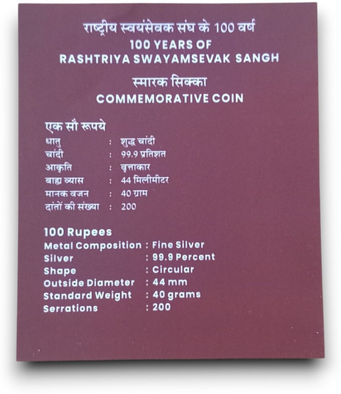 marudhararts RSS 100 Years Commemorative Proof Coin ₹100 – 2025 Issue ...