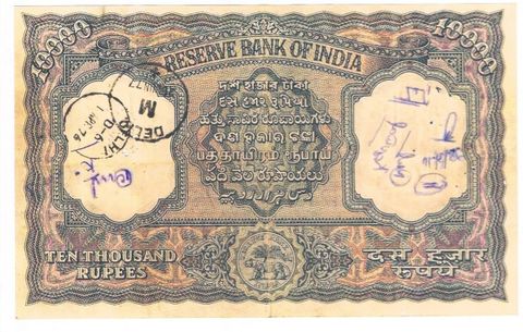 Coinage Extremely Rare Republic India 10000 Rupees Note Only for ...