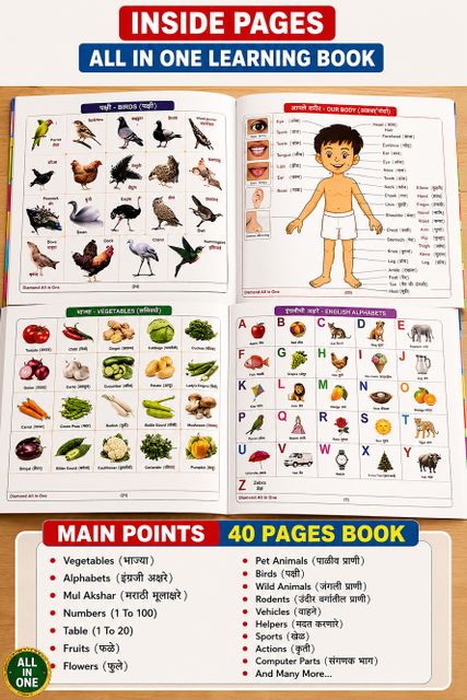 Daimond Diamond Premium Kids Learning Book A4 Notebook All In One Brain ...