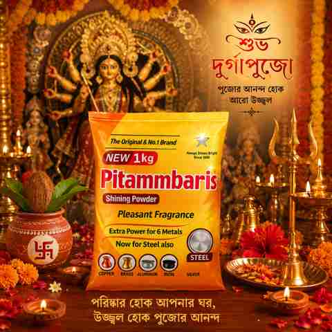 Fivora pithambari powder Dishwashing Detergent Price in India - Buy ...
