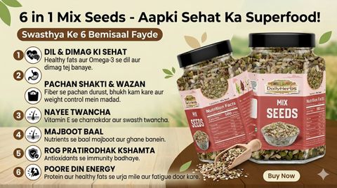 DAILYHERBS Premium 6 in 1 Roasted seeds mix Immunity Booster weight ...