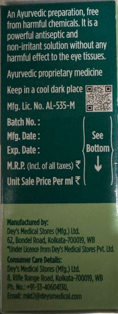 ITONE Eye Drops Price in India - Buy ITONE Eye Drops online at Flipkart.com