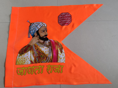 shivaji flag