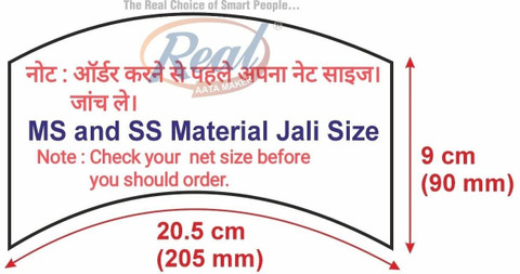 Real MS Jali 1 no. atta chakki jali -1 no. MS Jali - 1 no. Flourmill ...