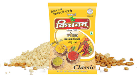 Sri Balaji TURMERIC POWDER FOR POOJA HALF KG. Price in India - Buy Sri ...