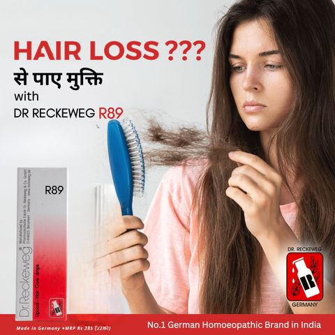 Dr. Reckeweg R89 LIPOCOL - HAIR CARE Drops Price in India - Buy Dr ...