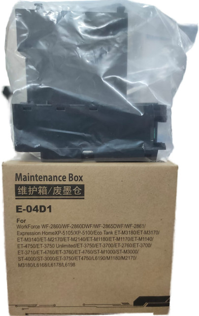 Haedlink T04D1 Maintenance Box For M2140, L4150, L6160, L6170, M1140 ...