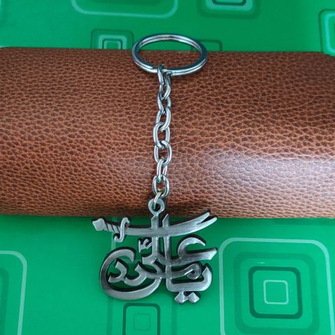 M Men Style SWORD ZULFIQAR Bronze Keychain SKey2022318 Key Chain Price ...
