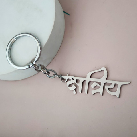 kshatriya symbol ring