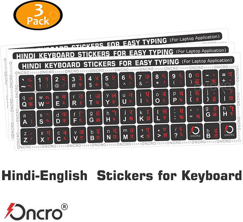 hindi typewriter keys