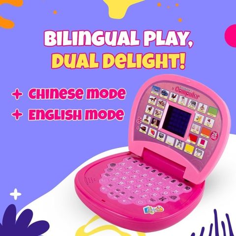 UB Toys Laptop Toy With Sound & Music for Kids Learning with LED Lights ...