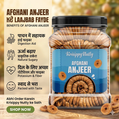 KrisippyNutty Afgani Anjeer Dryfruits | Dry Figs | Premium Figs Price ...