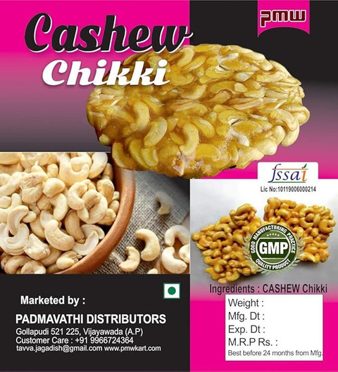 PMW Cashew Chikki - Jeedipappu Pakam - 250 Gram Slabs x 2 (500 Grams ...