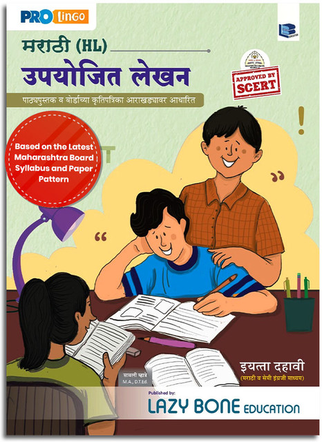 marathi letter format