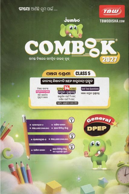 TBW Jumbo Combook Class 5 Guide Book 2027 Odia Medium New Edition With ...