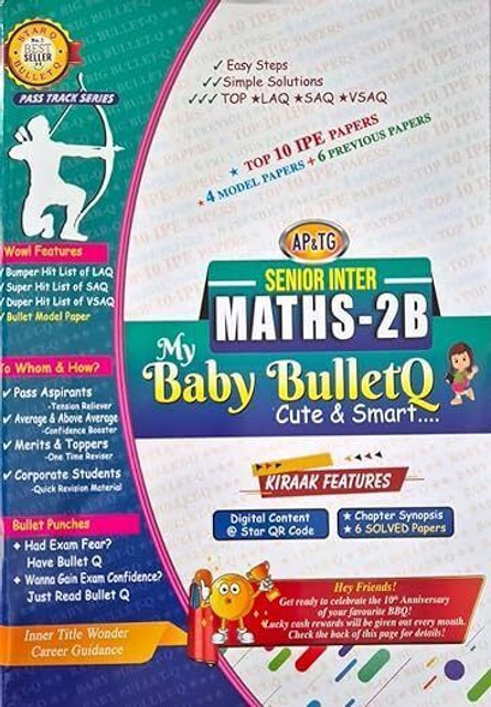 AP & TG My Baby Bullet Q Intermediate 2nd Year MPC | 4 Books Set ...