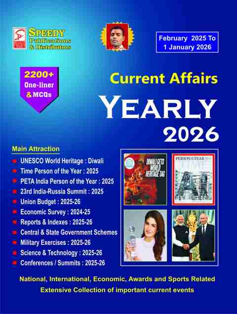 Speedy Current Affairs Yearly 2026 English | February 2025 To 1 January ...