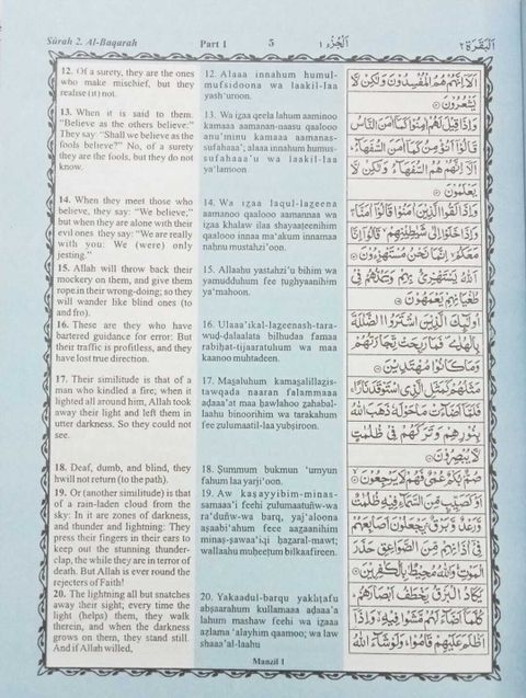 The Holy Quran ( Transliteration In Roman Script With Arabic Text And ...
