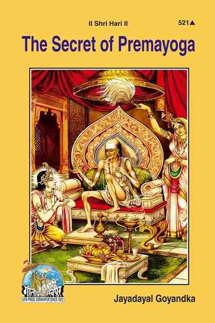 Secret Of Prem Yoga (English) CODE 521: Buy Secret Of Prem Yoga ...