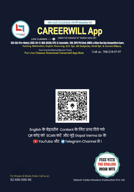 The English Vocab-Wits With Free Mini Book By Gopal Verma Sir ...