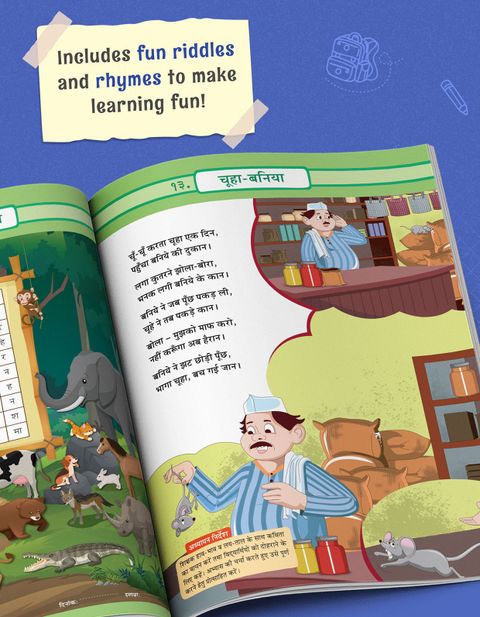 Hindi Language Learning Books For Kids |Gyanvatika Level 1 To 4 ...