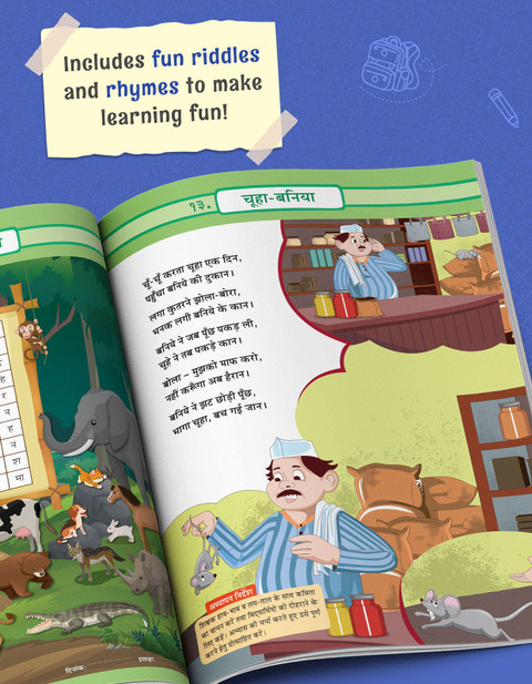 Hindi Language Learning Books For Kids |Gyanvatika Level 1 To 4 ...