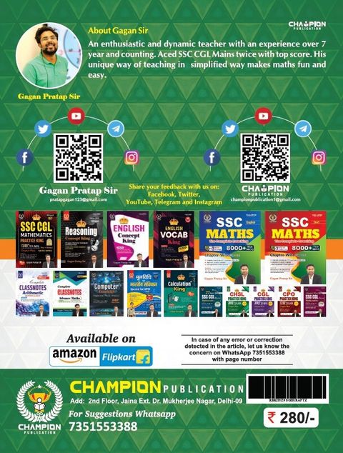 Maths Concept King (English Medium) Formula Book | All Formulas And ...
