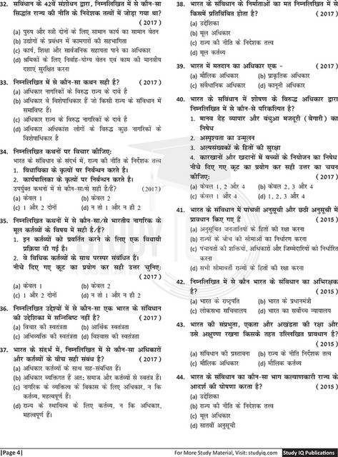 UPSC, Prelims 27 Years (1998-2024) PYQ, Previous Year Question Papers ...