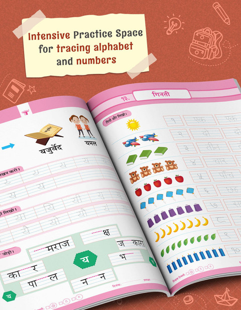 Hindi Language Learning Books For Kids |Gyanvatika Level 1 To 4 ...