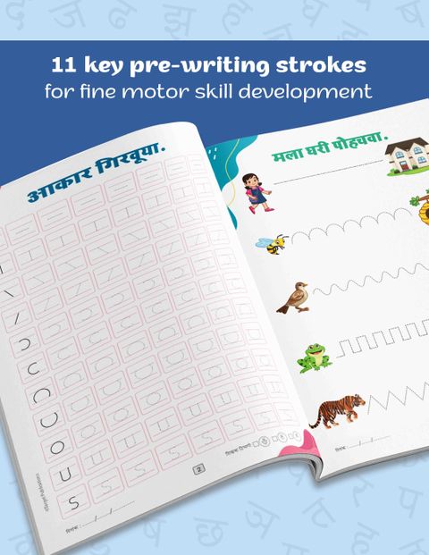 Nurture Marathi Akshar Lekhan | Marathi Leaning Book For Kids ...