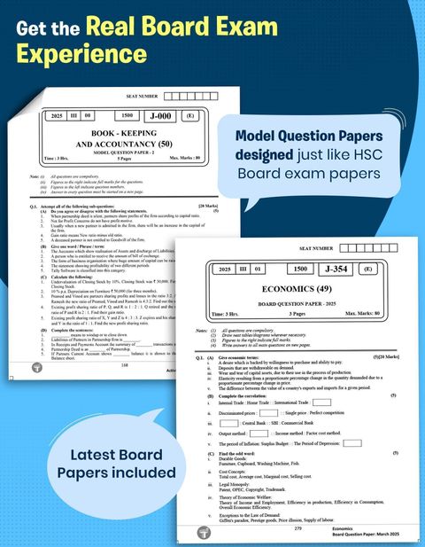 Std 12th Commerce 30 Model Question Papers & Activity Sheets With ...