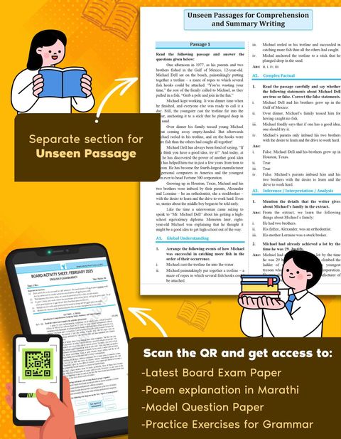 Std 12 English Yuvakbharati | HSC Maharashtra Board | 2026 Syllabus ...