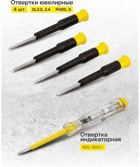 WMC 47 Pcs Tool Kit with Electric Screwdriver – Multi-Purpose Home ...