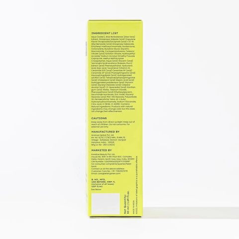 HYPHEN Sunscreen - SPF 50 PA++++ PA++++ All I Need Sunscreen with New ...