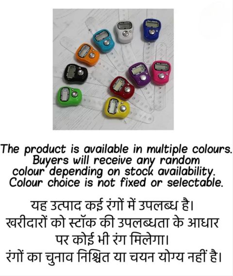 UMMAH NEEDS Jap Mala Jaap Counter – Portable Digital Device for Daily ...