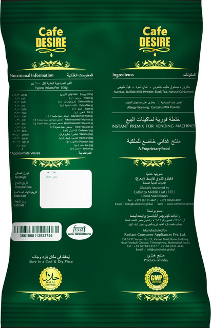 CAFE DESIRE Instant Cardamom Karak Tea Premix 1 KG Cardamom Instant Tea ...
