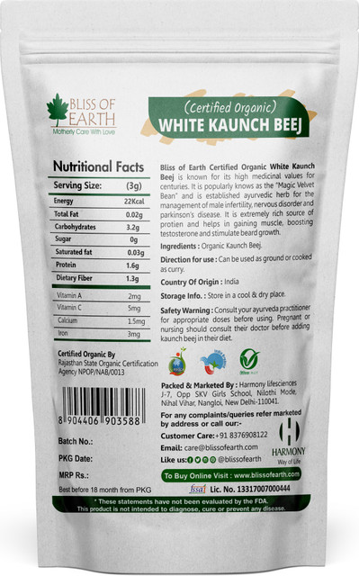 Bliss of Earth Kouch Beej, Mucuna Pruriens, White Beej, cowhage, safed ...