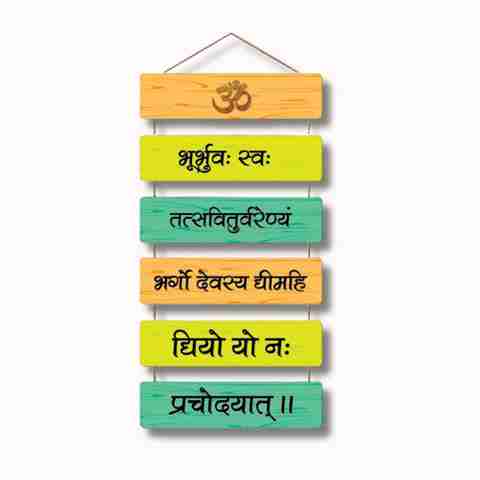 DECORAINC Gayatri Mantra Wooden Wall Hanging | Wall Decoration Items ...
