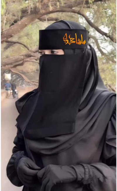 Burqa Online Store