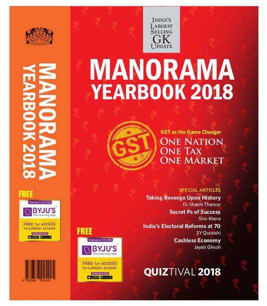 Manorama Books Store Online - Buy Manorama Books Online at Best Price ...