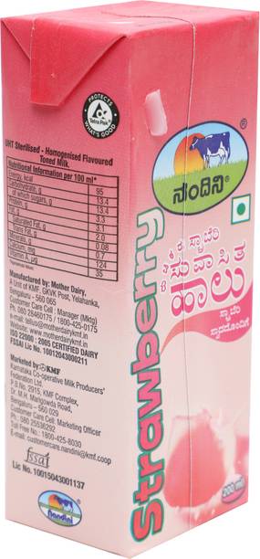 Nandini Milk - Buy Nandini Milk Online at Best Prices In India ...