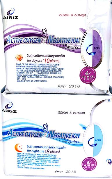 Airiz Sanitary Pad - Buy Airiz Sanitary Pad Online at Best Prices In ...